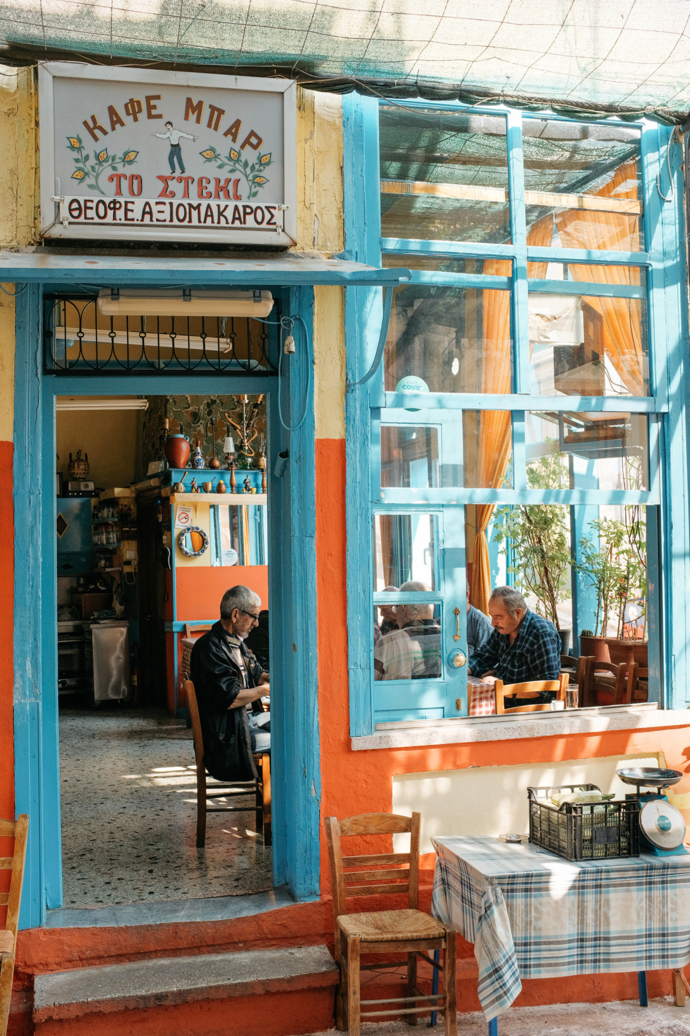 Midilli Adası’ndan Notlar: Mutluluk Hissinin Peşinde • theMagger